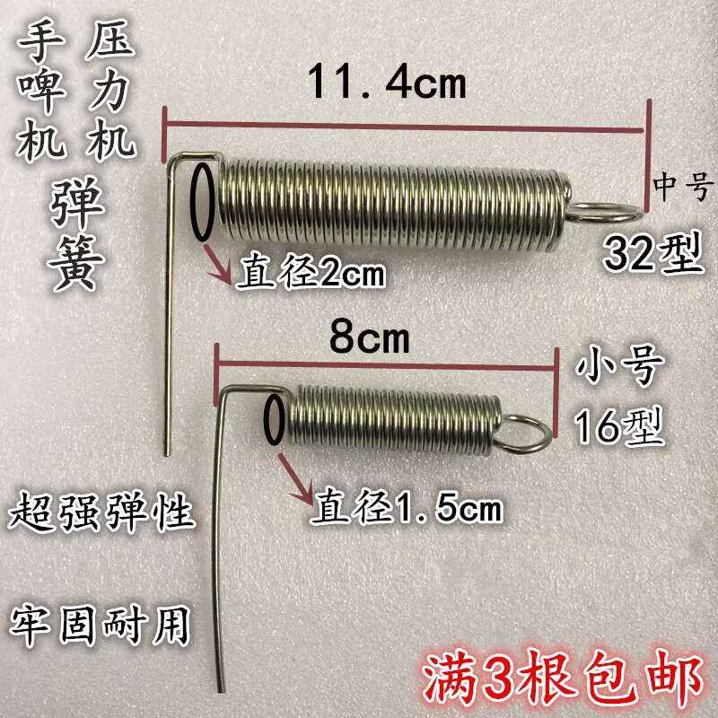 Orihinal na pindutin, spring, manual material, stamping machine, plate ...