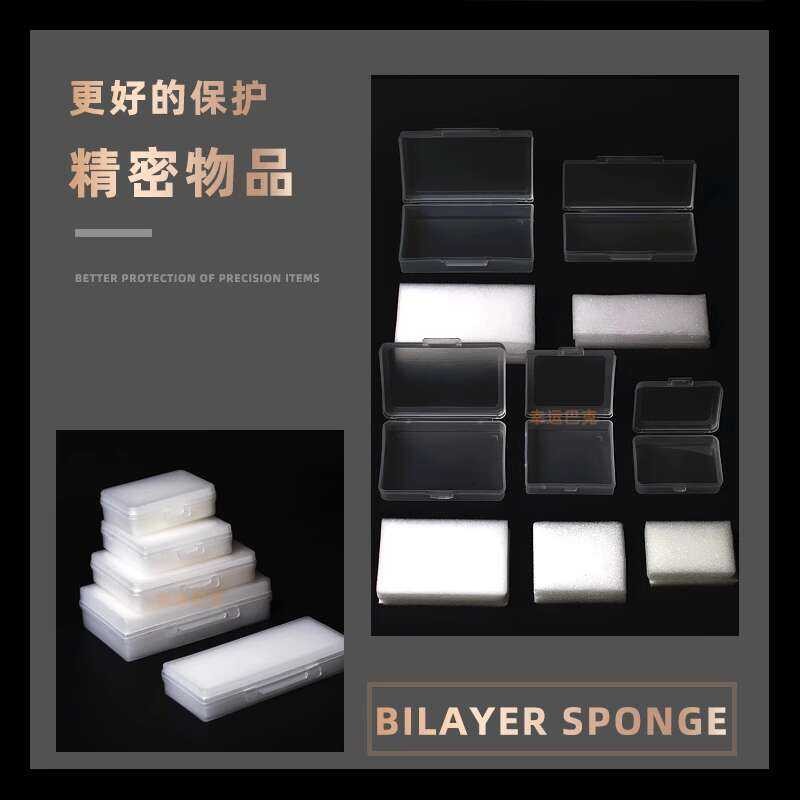Sponge box storage box, small box, parts box, foam precision mold, CNC ...