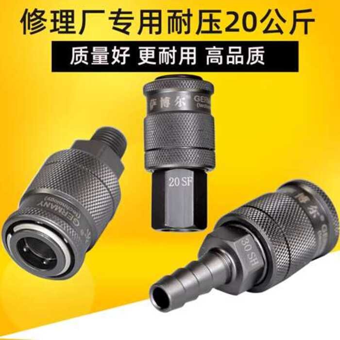Small medium-sized cannon connector trachea C-type pneumatic inflation ...