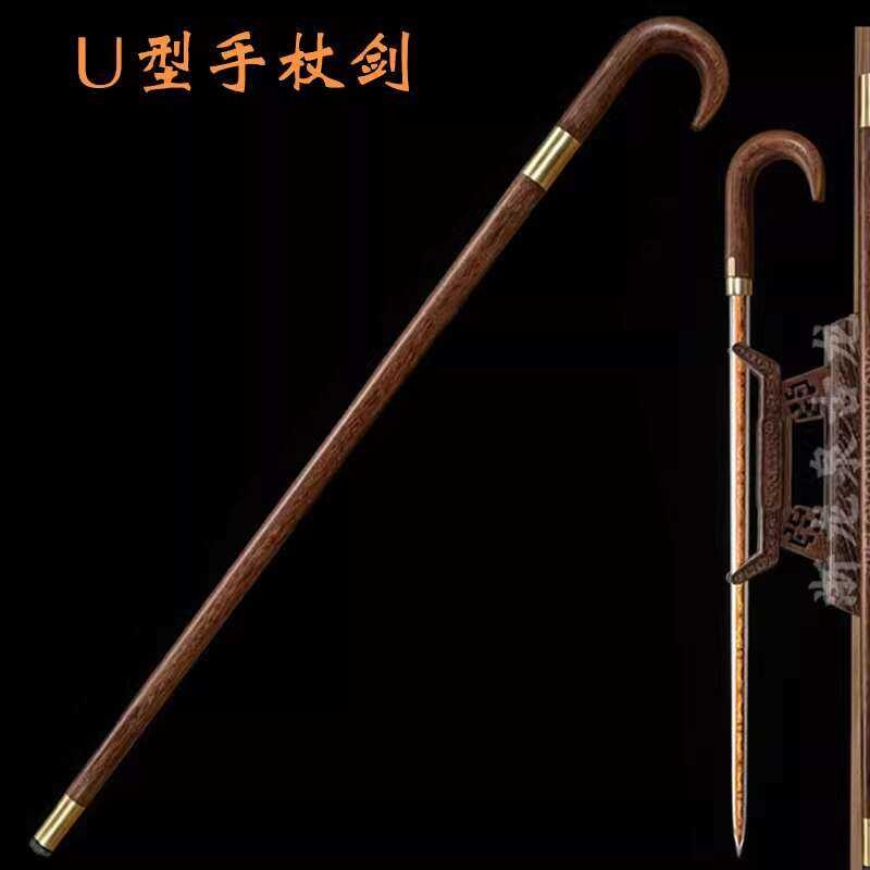 Zhejiang Longquan Gulong Sword Collection Gift Umbrella Handle U-Shaped ...