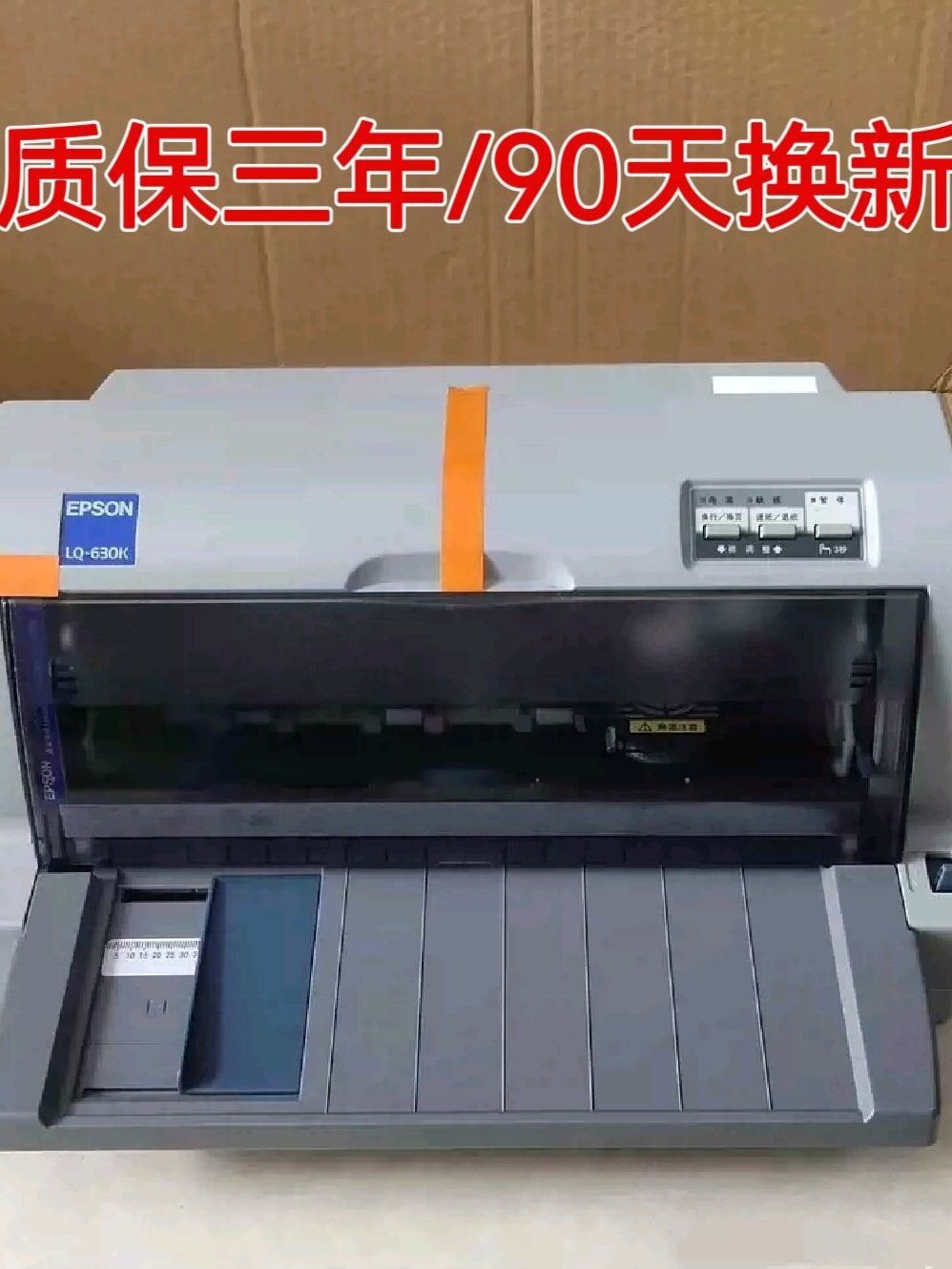 Epson 630k730k2 Delivery, Shipment, Sales Order, Invoice, Weighing ...