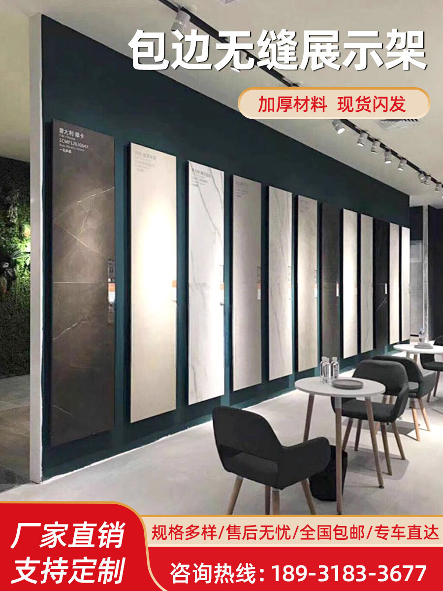 Ceramic pabitin sa pader, vertikal rack, display cabinet, seamless edge ...