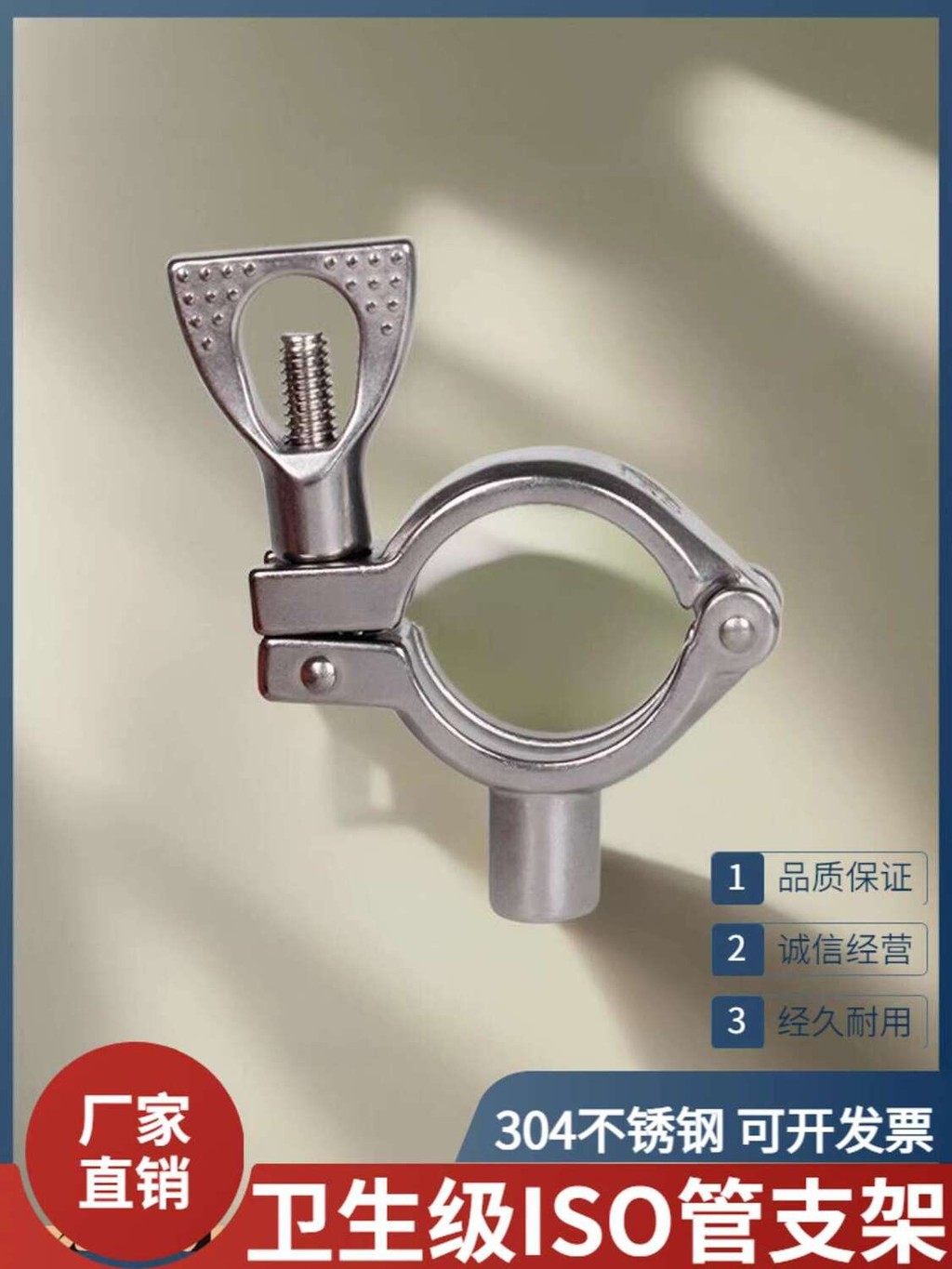 304 steel tube pressed no heat resistance sanitary grade discharge ...