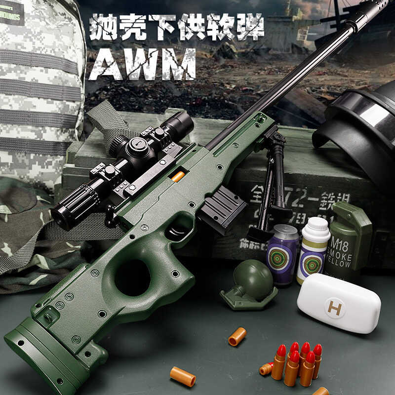 Large AWM shell throwing sniper rifle, children's toy gun, boys 98k simulation step grab M24 ...