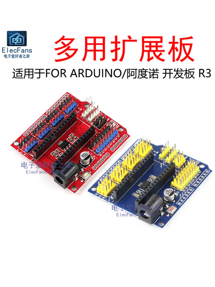 NANO-R3 board, dual-use UNO-R3 pin sensor expansion module for Arduino ...