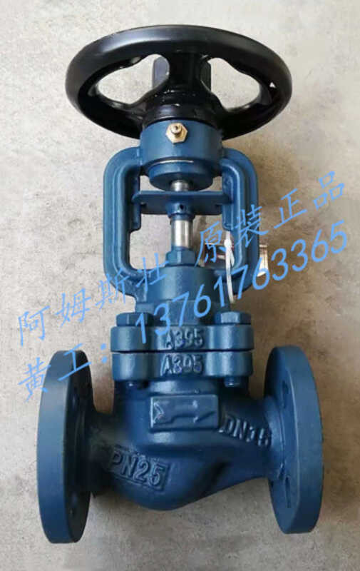 BD16/BD25 Bellows Sealed Steam Stop Valve Armstrong Cast Iron Thermal ...