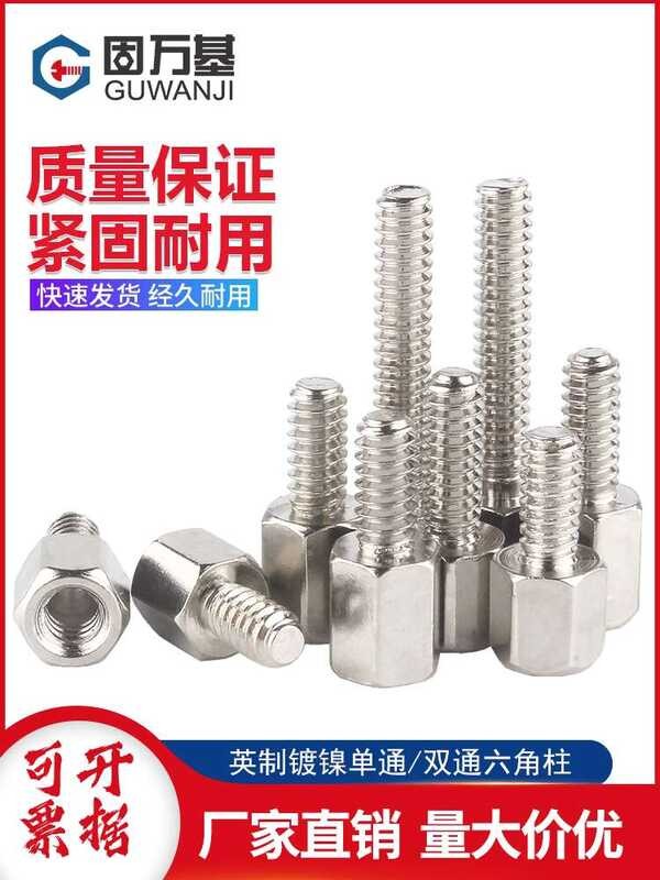 British nickel plated single head hexagonal copper pillar computer case ...