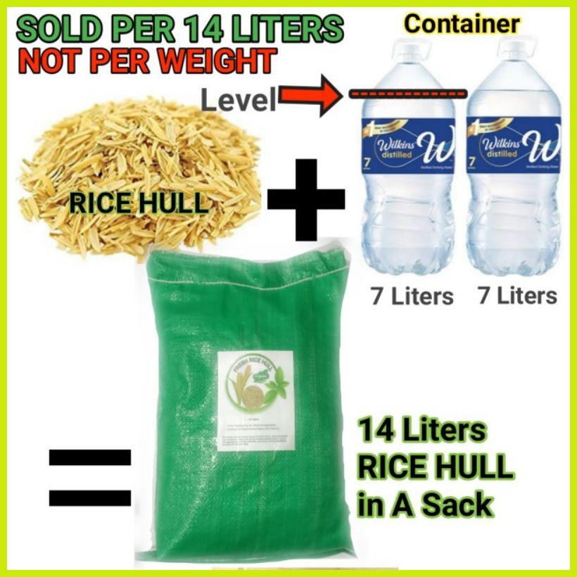 ∆ IPA ng palay Rice Hull 1 Sack (14liter) | Shopee Philippines