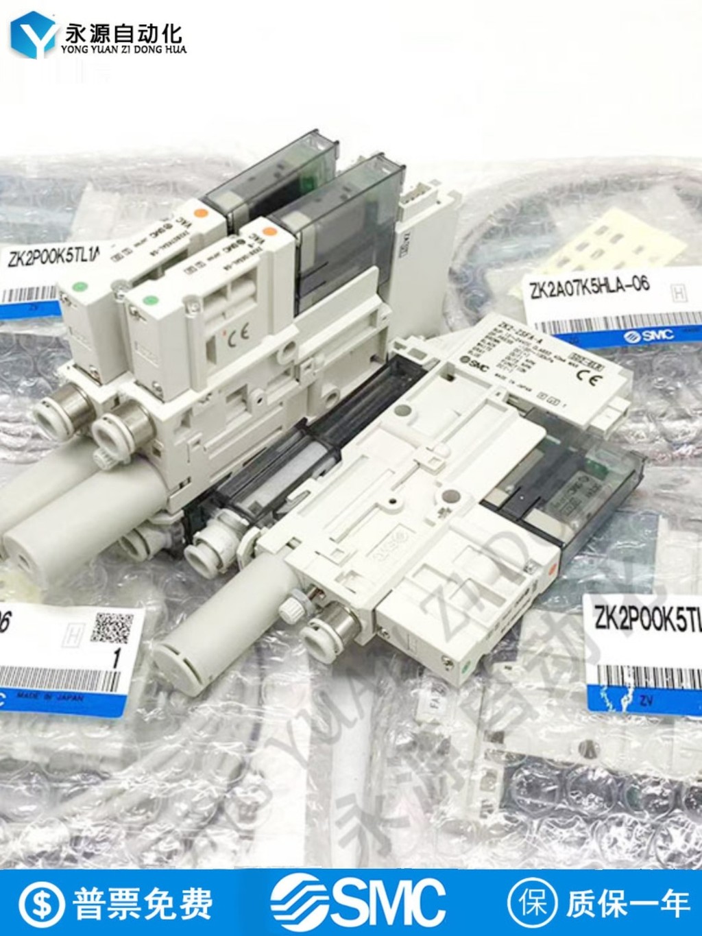 ΐ New SMC vacuum generator ZK2G07/10K5ALA-06 ZK2G12/15K5ALA-06/08 NL2 ...