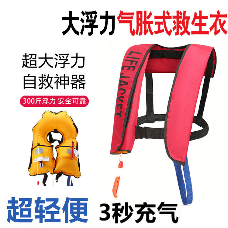 Portable Gas Inflation Life Jacket Automatic Inflatable Life Jacket ...