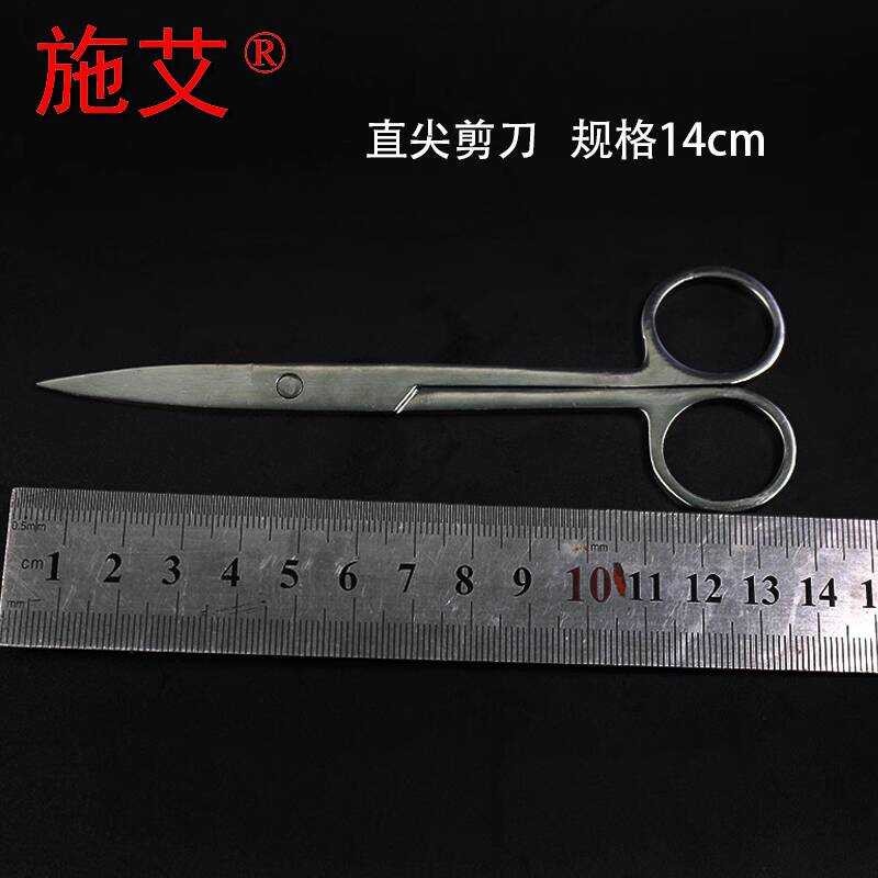 fine dissector, Biological dissecting animal dissection, surgical ...
