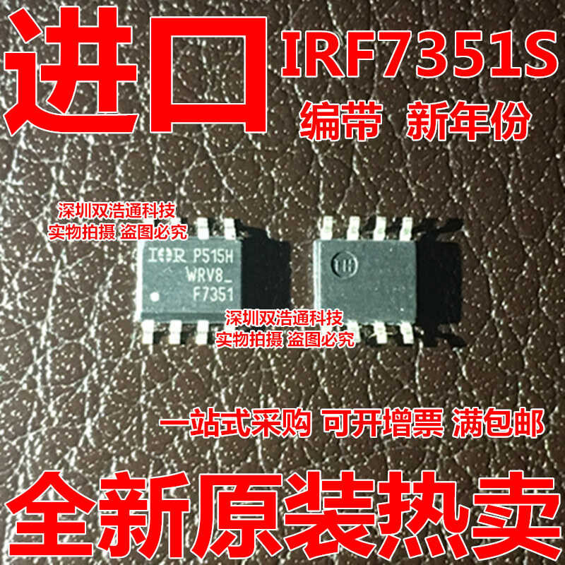 K Irf7351 F7351 Irf7351trpbf Irf7351pbf MOS Tube SMT Sop-8 New IC ...