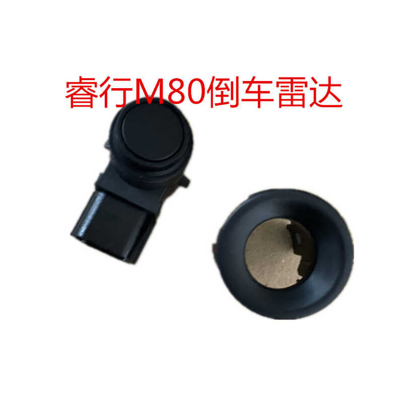 Changan Ruixing M Reversing Radar Ruixing M Reversing Radar Sensor ...