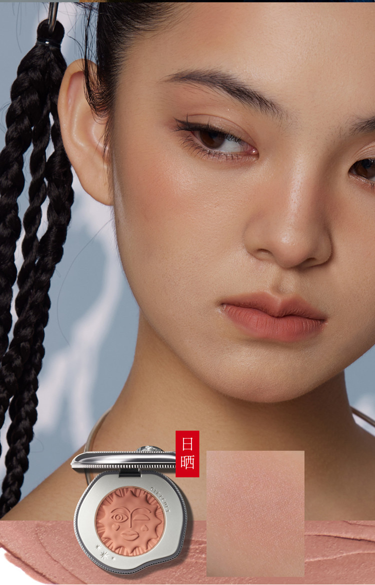 New Girlcult Miao Wu Series Blusher Multi-Functional Cream Emotional ...