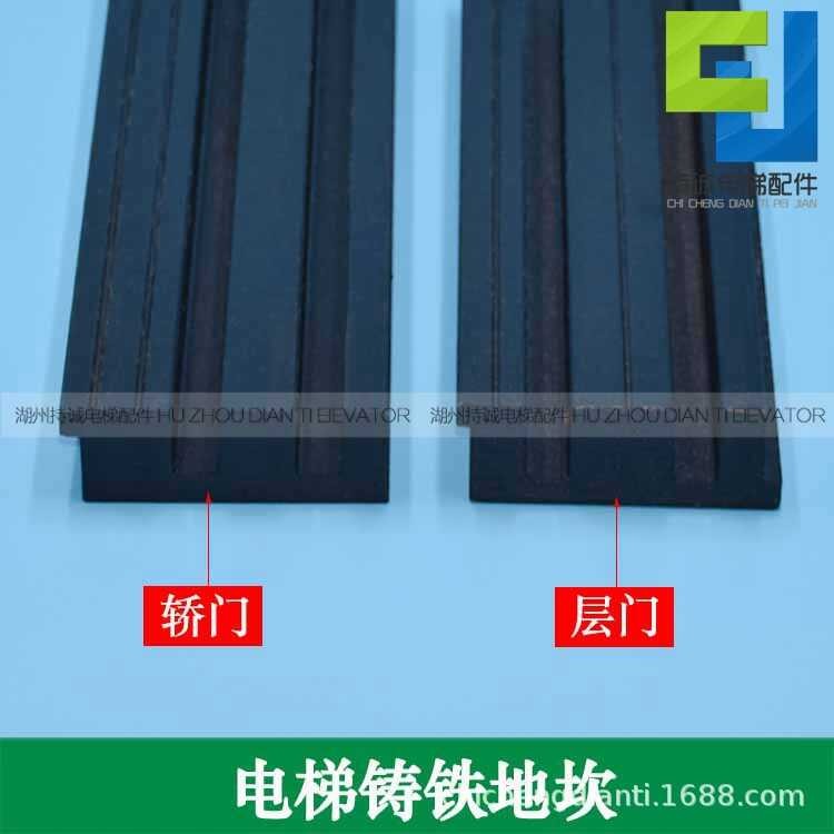 Freight elevators, cast iron sills, elevators, pig iron, steel plates ...