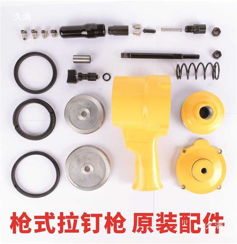 Pneumatic rivet gun accessories, rivet gun claws, guide nozzle, rivet ...
