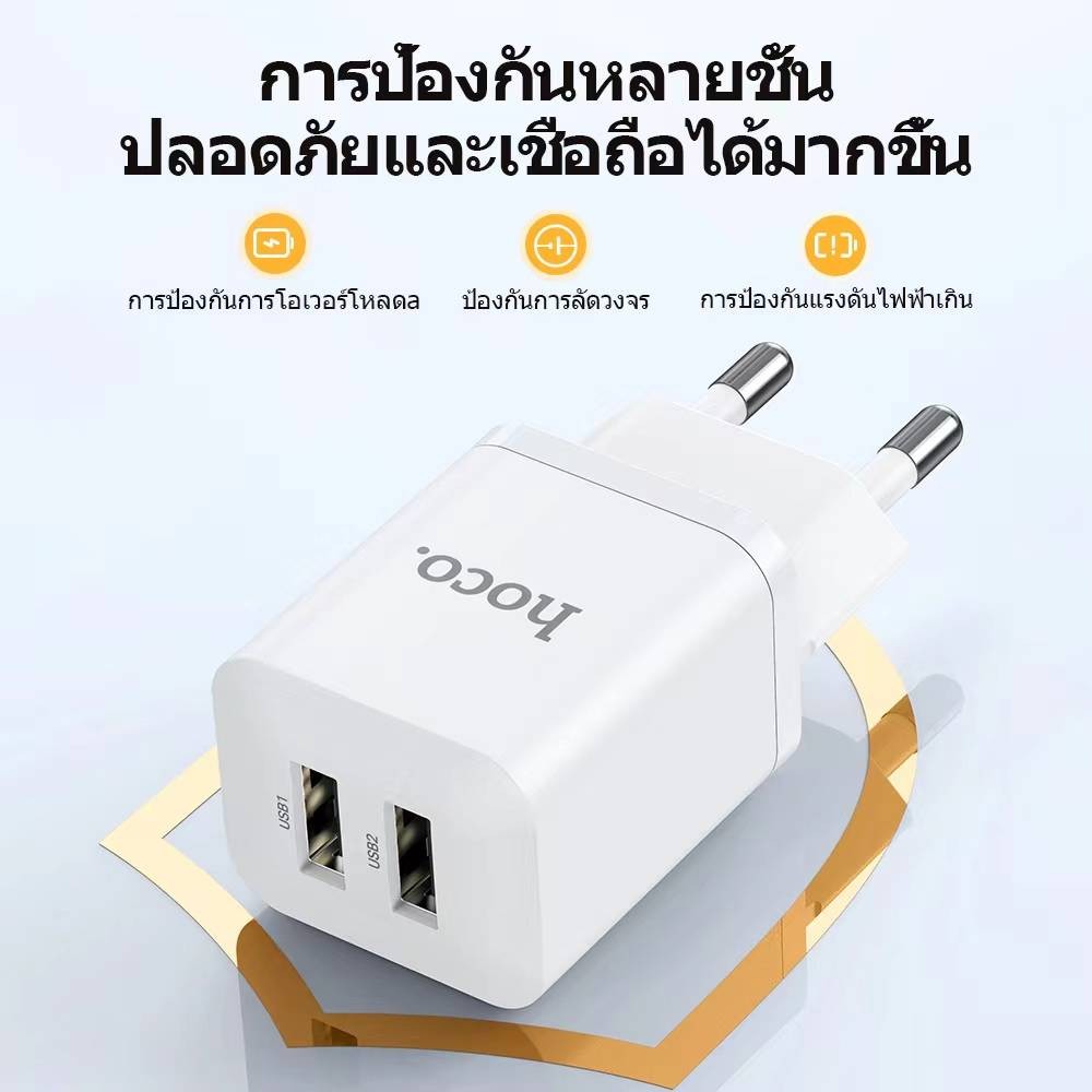 HOCO LX1 USB Charger Kit 2 Ports 10.5W Power Supply With iOS/Micro/Type ...