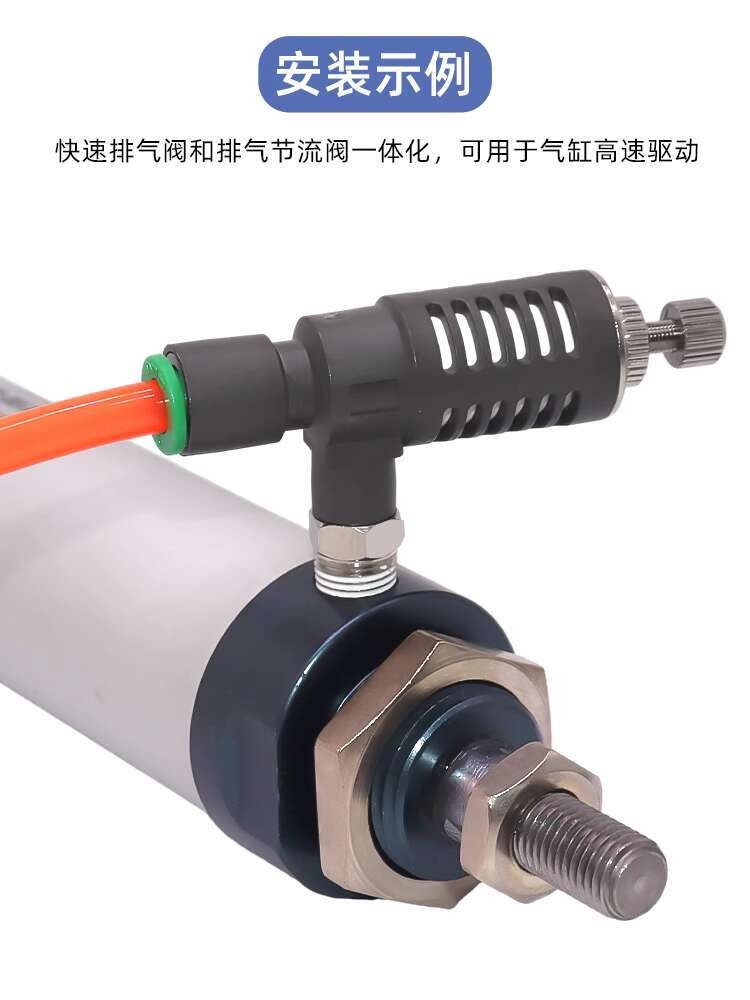 Fast release valve ASV310F cylinder acceleration throttle valve ASV410F ...