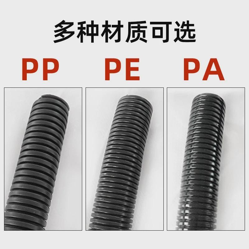 PEPPPA polypropylene plastic flame-retardant corrugated pipe conduit ...