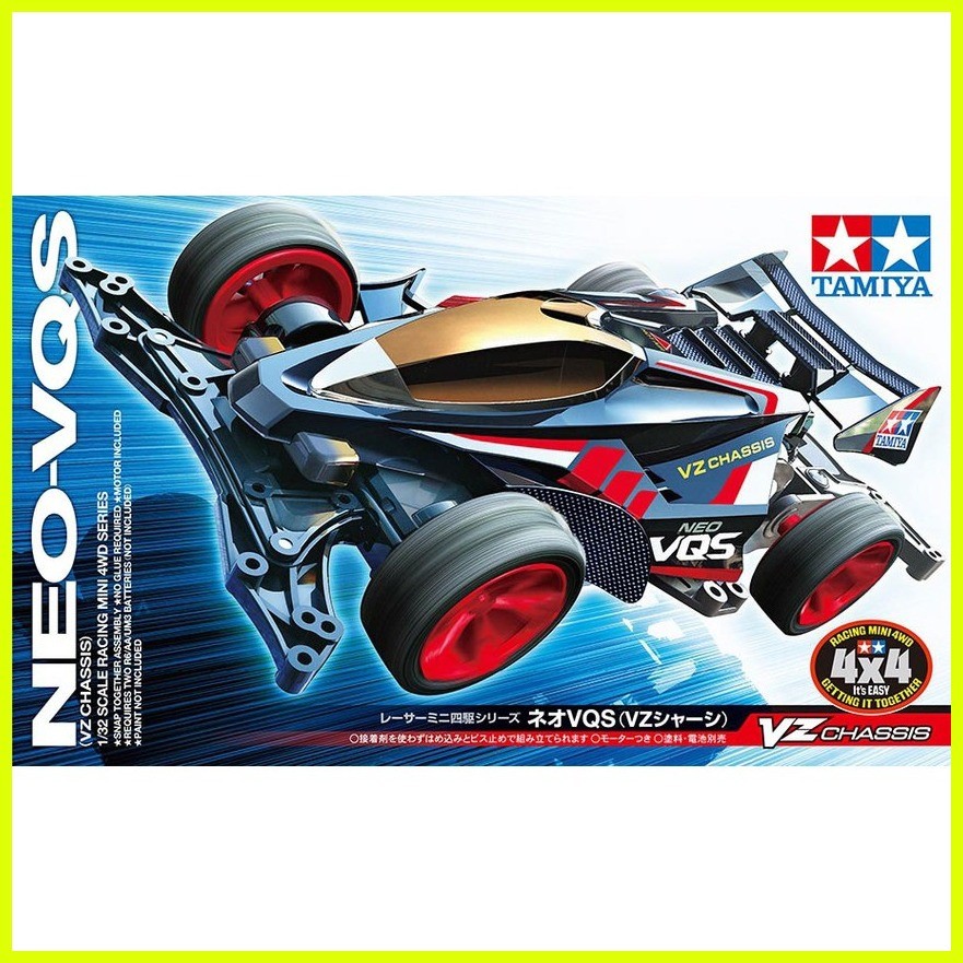Tamiya Neo-Vqs Mini 4wd (vz Chassis) | Shopee Philippines