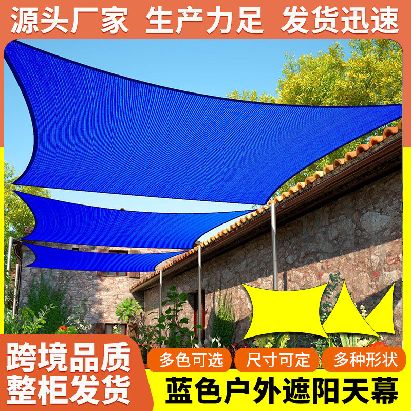 Blue Sunshade Sail Triangular Four-corner Sunshade Sail HDPE Swimming Pool Sunshade Sail High ...