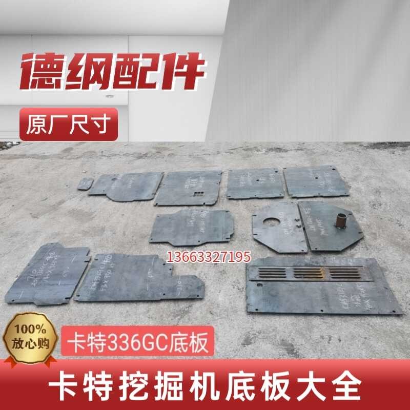 Caterpillar 349D/336 excavator cab engine large pump water tank bottom ...