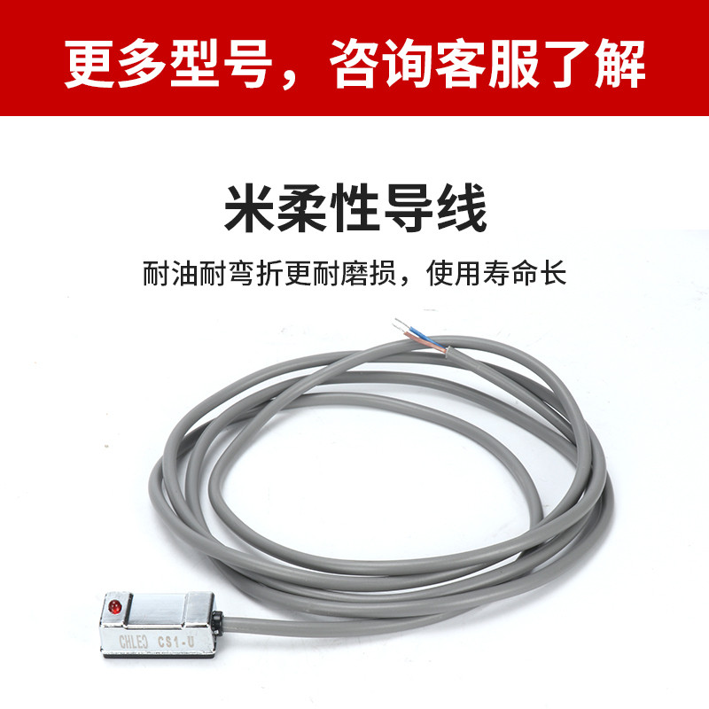 Magnetic switch na Redda CS1-F-J-U-G D cylinder sensor SMC type Yadeke ...