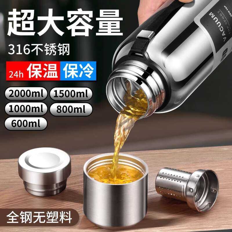 Ang 316 tasa mga lalaki sa labas na tsaa ng stainless steel | Shopee ...