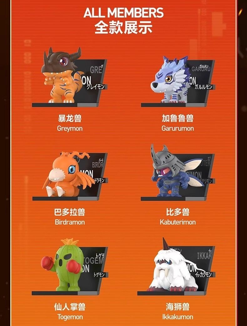 POPMART Digimon Adventure Series Fridge Magnet refrigerator magnet ...