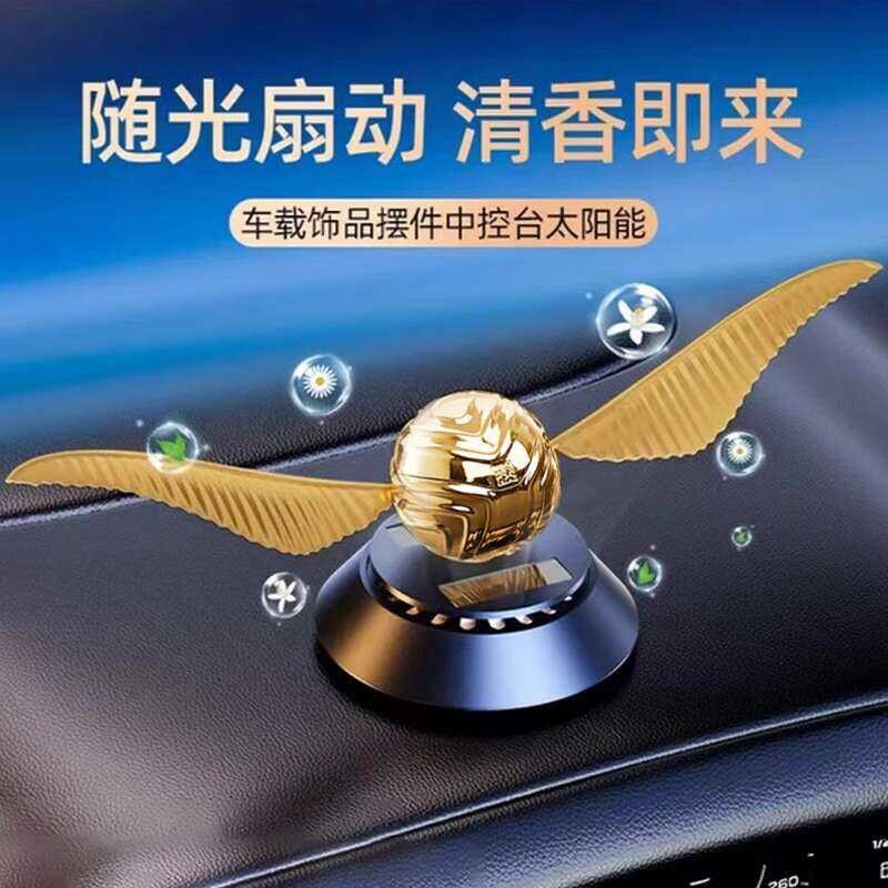 Inside Spy Golden Snitch Car Fragrance Center Console Decoration ...