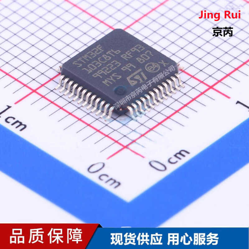 STM32F103C8T6 LQFP-48 chip ST original single-chip microcontroller 32 ...