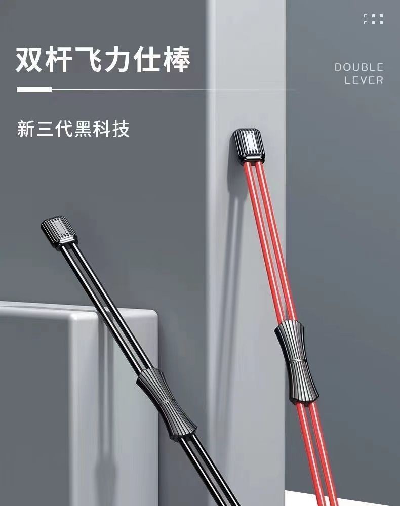 Feilix Stick Elastic Stick Enhanced Version500kg Fat Burning Double Rod ...