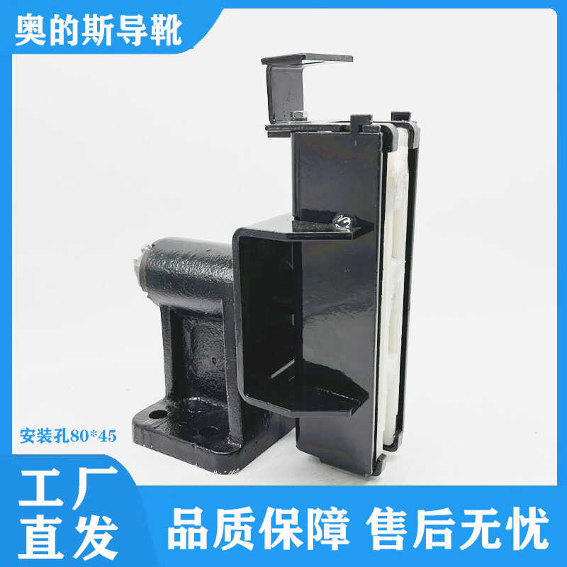 Elevator accessories Otis cast iron guide shoes DAA24160A2 movable ...