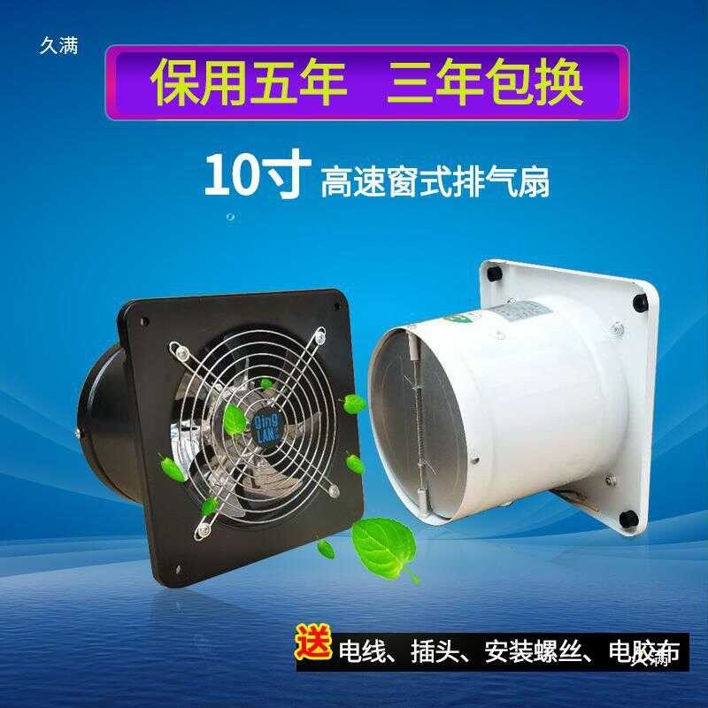 Wardrobe, heating pipe, shoe cabinet, ventilation kitchen, heat ...