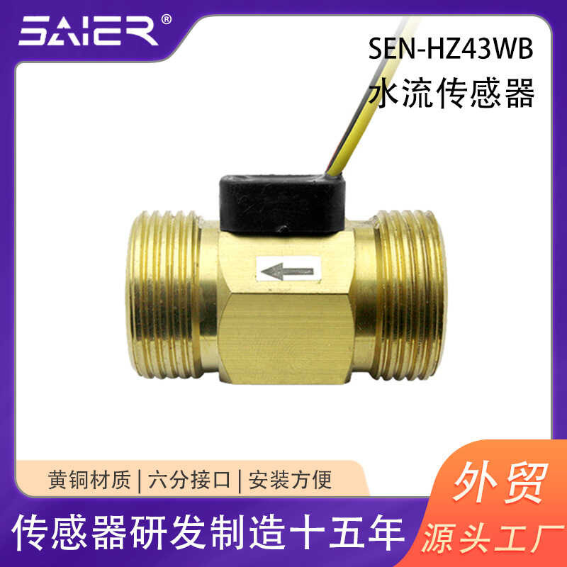 Saishenger brass 6-point water flow sensor brass water flow meter Hall ...