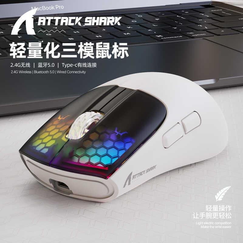 2C Attack Shark X5rgb 3Rd Mock Test Lightweight E-Sports Game Bluetooth ...