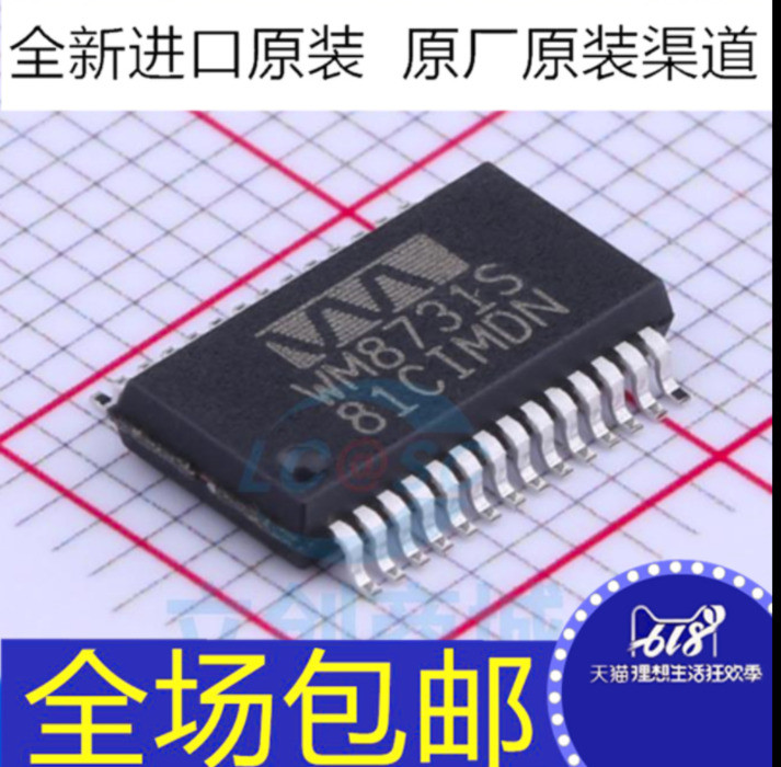 Brand new original WM8731SEDS WM8731S SMT SSOP28 audio codec chip ...