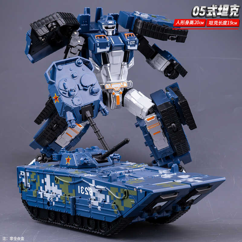 Children's Transformers Toy Boy Kong Helicopter 05 Tank Toy Car ...