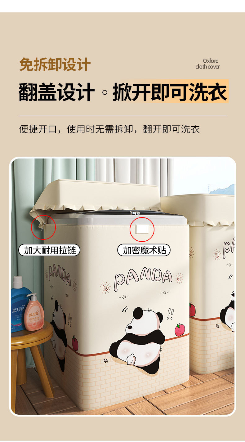 Washing Machine Cover Waterproof Sunproof Fully Automatic Top Load ...