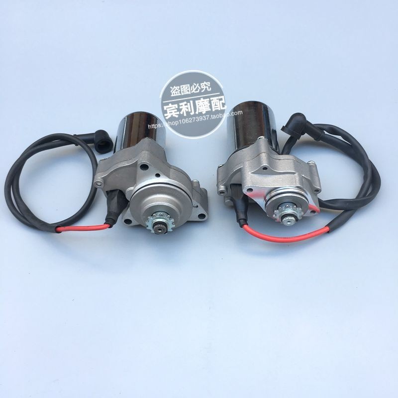 Motorcycle 70CC 90CC 110CC 125CC up-down motor with wire starter ...