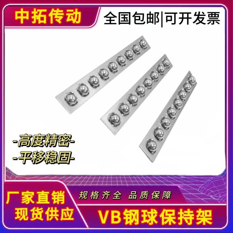 VB cross roller guide bar VR3VB3 series cage stainless steel ball row ...