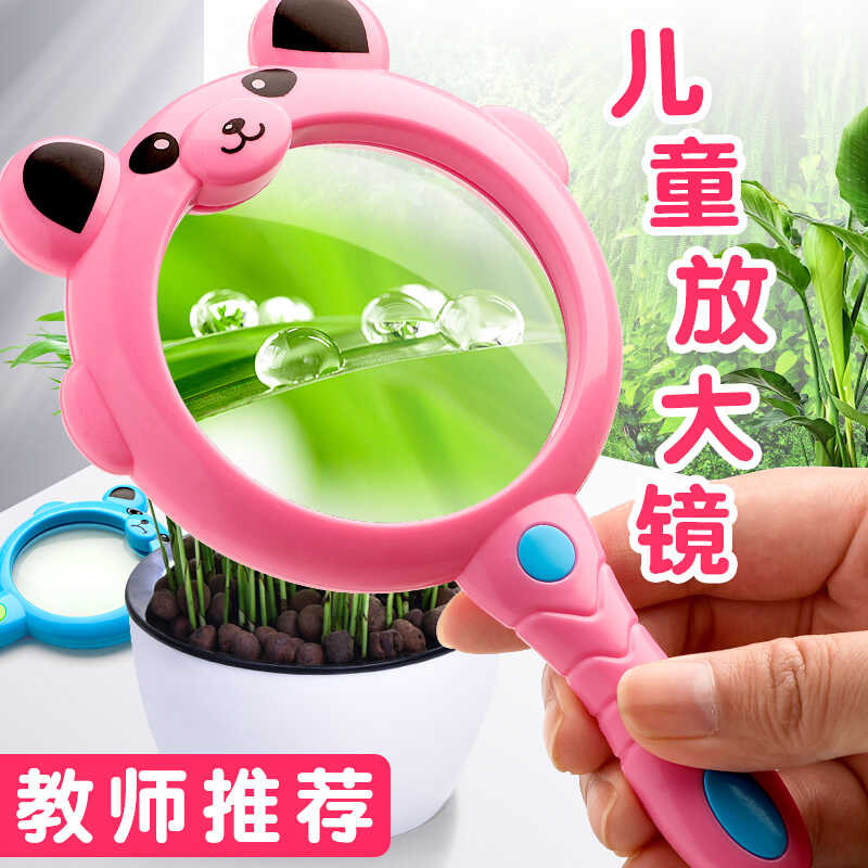 Children's magnifying glass, handheld magnifying glass, cartoon shaped ...