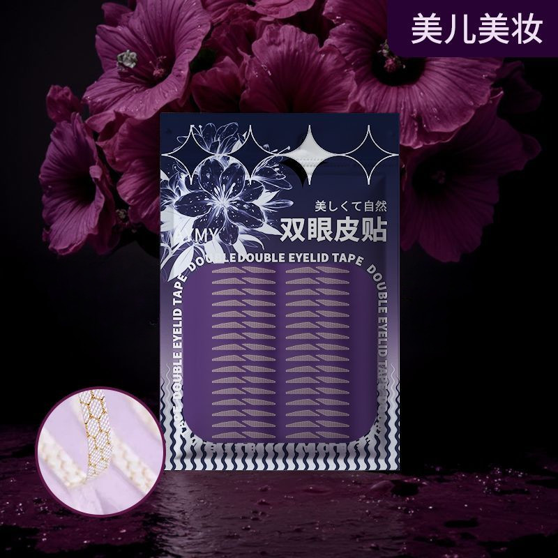 Double Eyelid Patches Local Adjustment Natural Invisible Lace Double ...