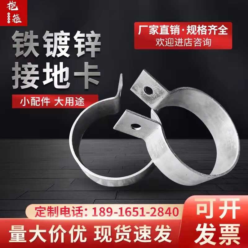 Pig farm galvanized O-type grounding water hose park sign flat iron ...