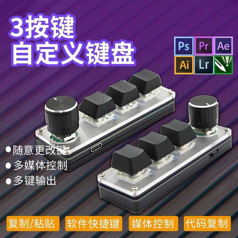 B9 Custom Small Keyboard, Intelligent Shortcut Keys, Copy, Paste, Cut ...