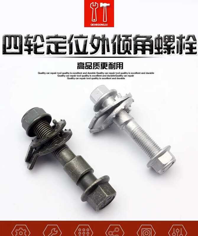 12.9 four-wheel alignment tire eccentric adjustment camber bolt 10.9 ...