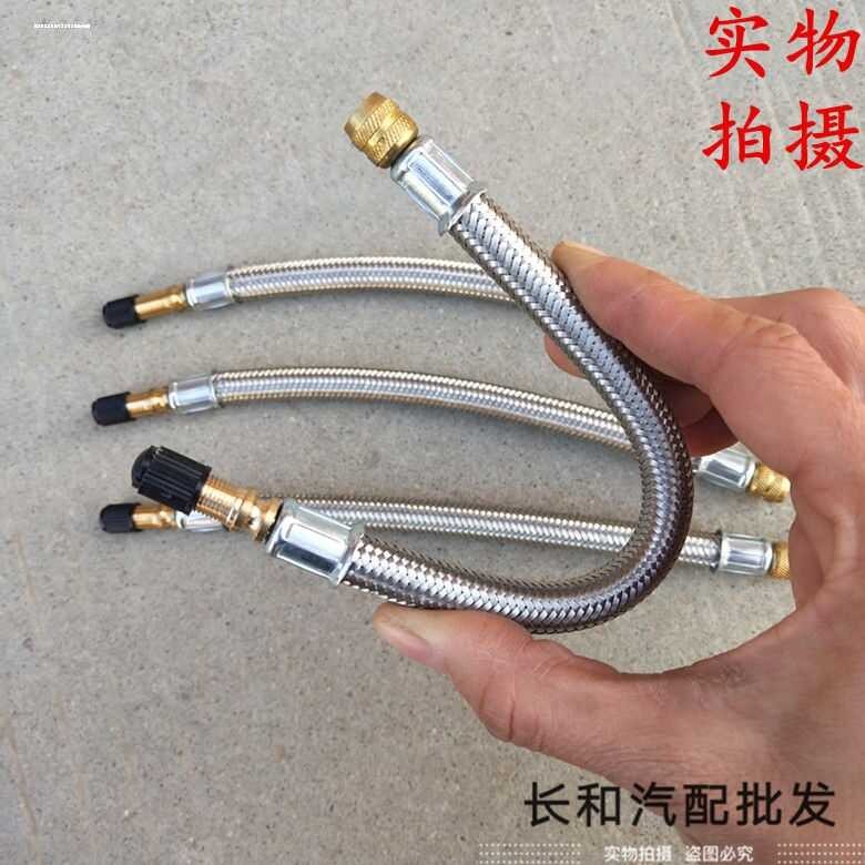Automobile truck doble inner tire valve extension connection pipe ...