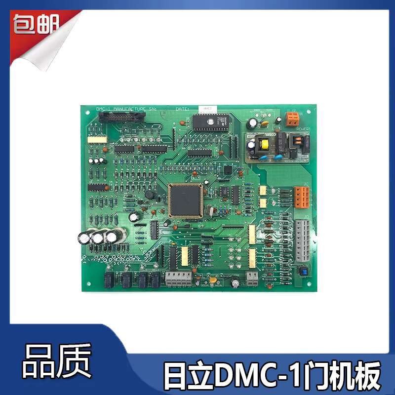 DMC-1 Door Control Board/Hitachi Door Control Board DMC-1 Original ...