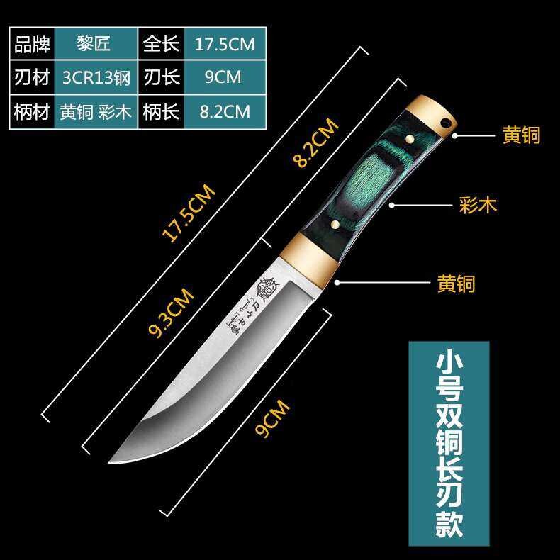 Wooden box set of Mongolian small knife, hand-held meat knife, fruit ...