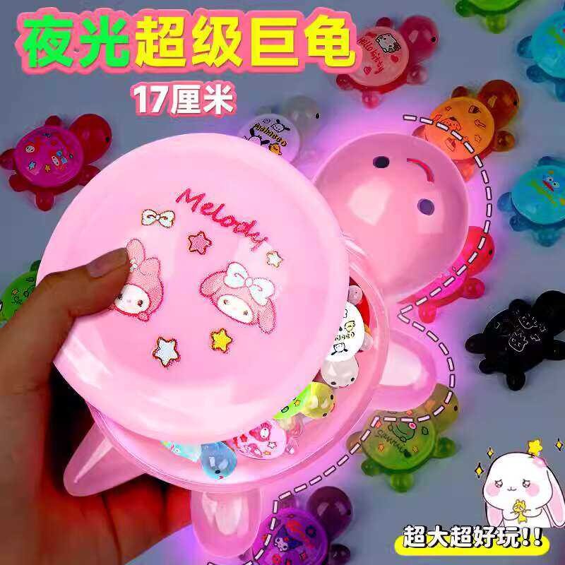 Sanrio Meiledi Big Mac Buksan ang Lid Storage Box Small Turtle Matching ...